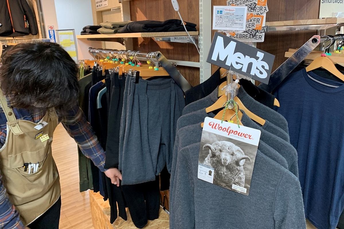 〈PR〉今冬のゲレンデ 快適ウェアで楽しもう！〝イマドキ〟のウィンタースポーツアイテム、ショップ担当者のオススメは？ - TripEat北海道