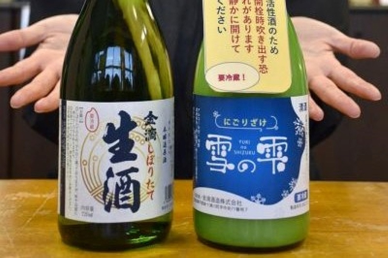 にごり酒10年ぶり発売 新十津川・金滴酒造 生酒も「良い出来」