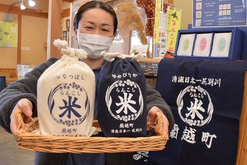 蘭越の米、オリジナル巾着袋で発売 環境負荷軽減や外国人客へのPR狙う
