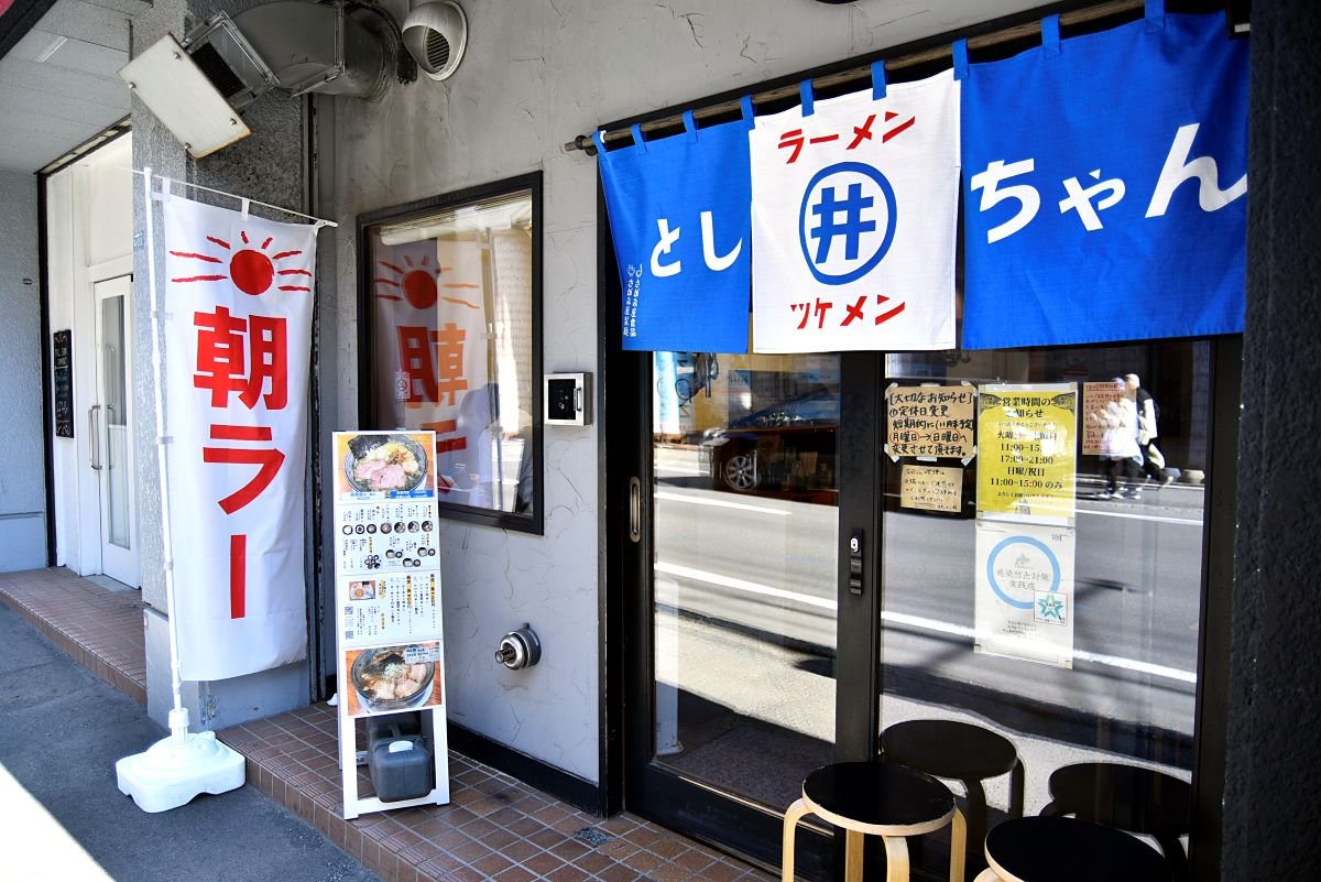 朝からしっかり、美味しいご飯が食べたい！ 早朝から営業する札幌市内おすすめの店5選 - TripEat北海道