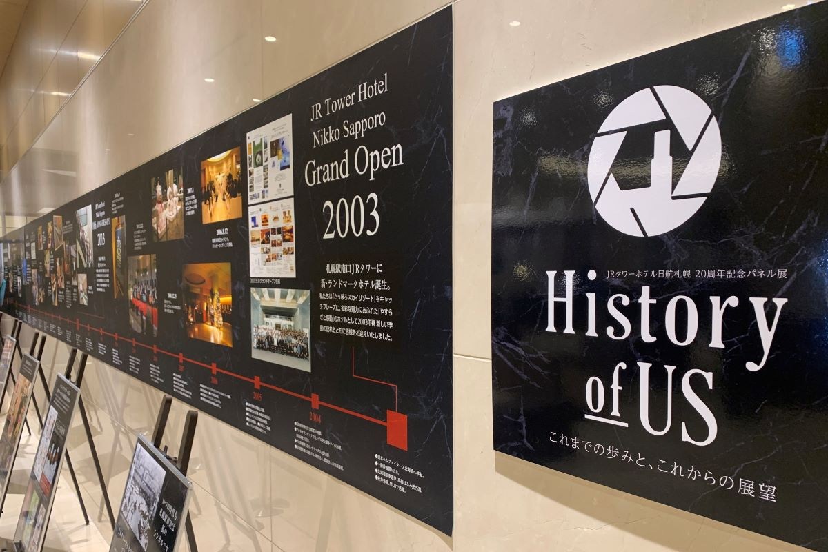 札幌で眺めと食事を楽しむなら JRタワーホテル日航札幌開業20周年～35階レストランリニューアル- TripEat北海道