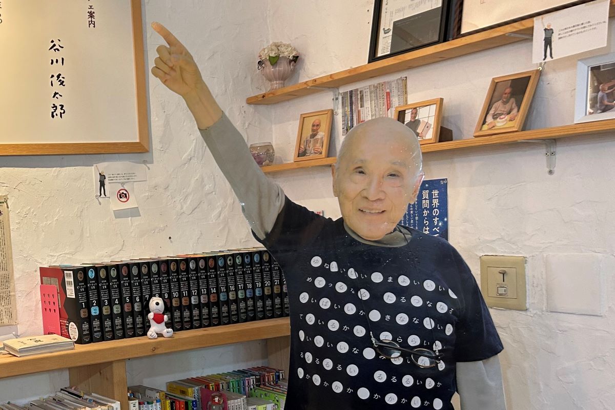 詩人・谷川俊太郎さんの魅力発信 公認の私設記念館「俊カフェ」 開店7年目 全国からファン続々 - TripEat北海道