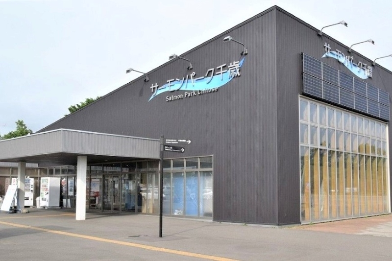 道の駅「サーモンパーク千歳」、営業開始前倒し 8月26日グランドオープン