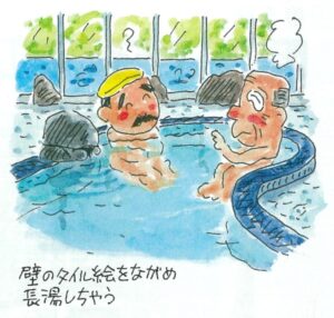 〈PR〉JRで道北ぶらり旅 ズウさんが誘う鉄道の旅～丸瀬布＆北見の湯を楽しむ＜石北本線編＞ - TripEat北海道