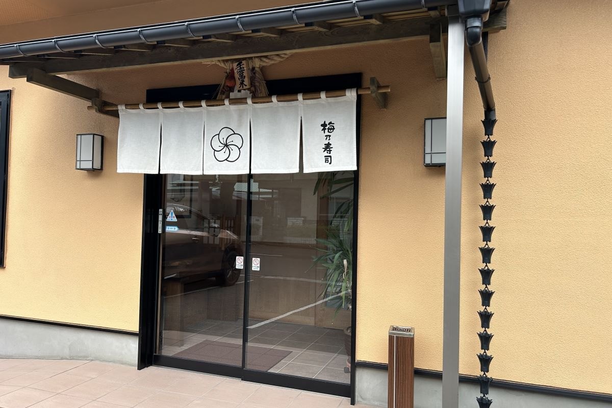 編集長のご褒美女子旅 2023 vol.4 道南編㊤海の幸とハイクラスの温泉ホテル 函館を贅沢に楽しむ - TripEat北海道