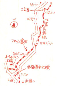 〈PR〉JRで道北ぶらり旅 ズウさんが誘う鉄道沿線の旅～旭川＆富良野＆美瑛を味わう＜富良野線編＞ - TripEat北海道