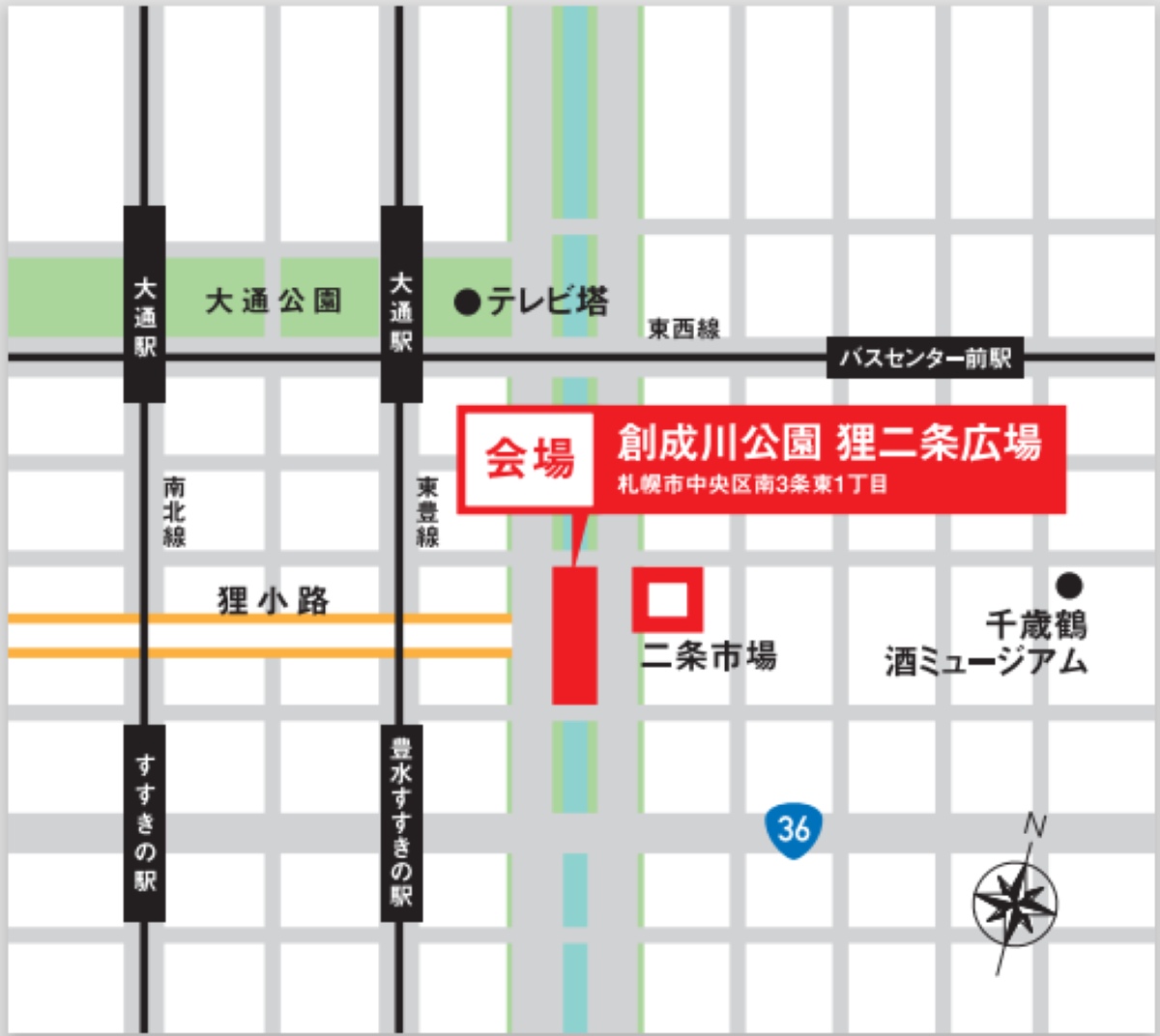 〈PR〉「牡蠣ガンガン焼き祭り2023」 11/1～5 札幌・狸二条広場で初開催！産地直送の海産物で思いっ切り食べて呑んで 幸せでしかない最高の5日間♪ - TripEat北海道