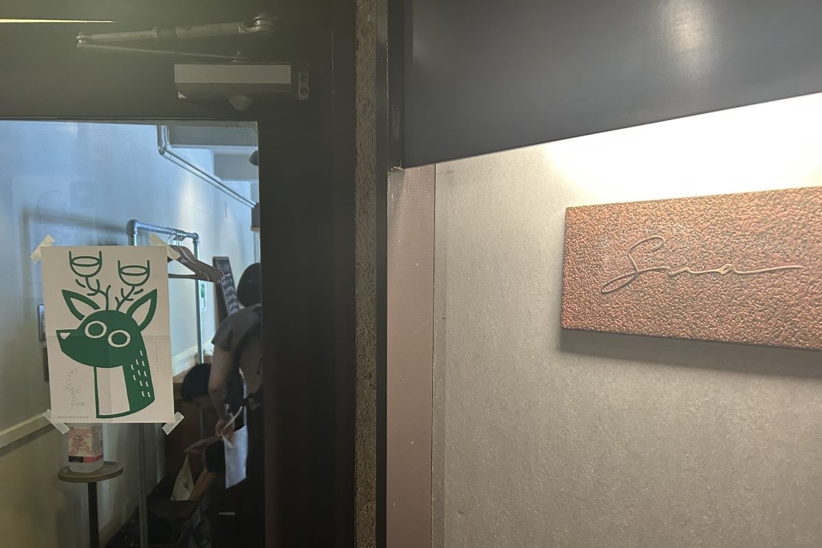 札幌でナチュラルワインを「はしご酒」 SAPPORO CIRCLE初開催 新たな「行きつけ」発掘も - TripEat北海道