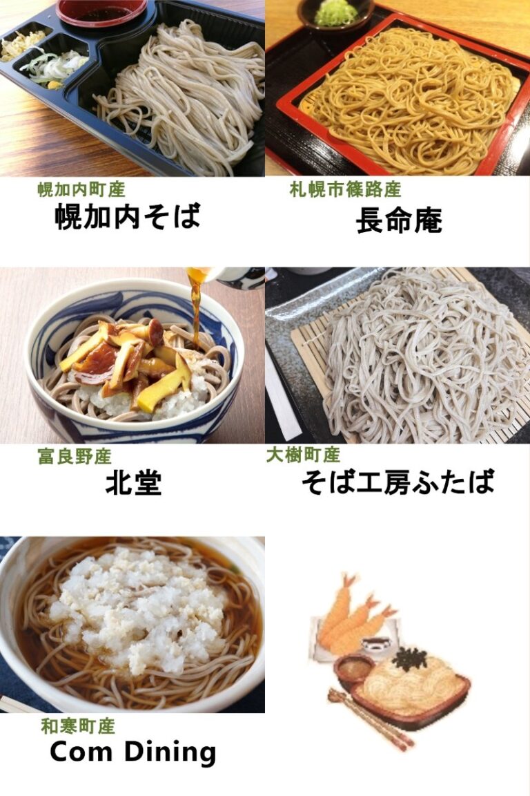 〈PR〉「北海道 そばフェス」初開催 この時期しか味わえない 道内各地の新そばを食べ比べ～札幌・大通公園で10/18から - TripEat北海道