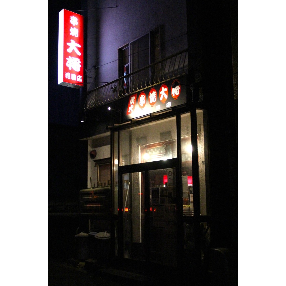 あの味に会いたくて～小樽花園宵街めぐり～①グルメあれこれ5選 - TripEat北海道