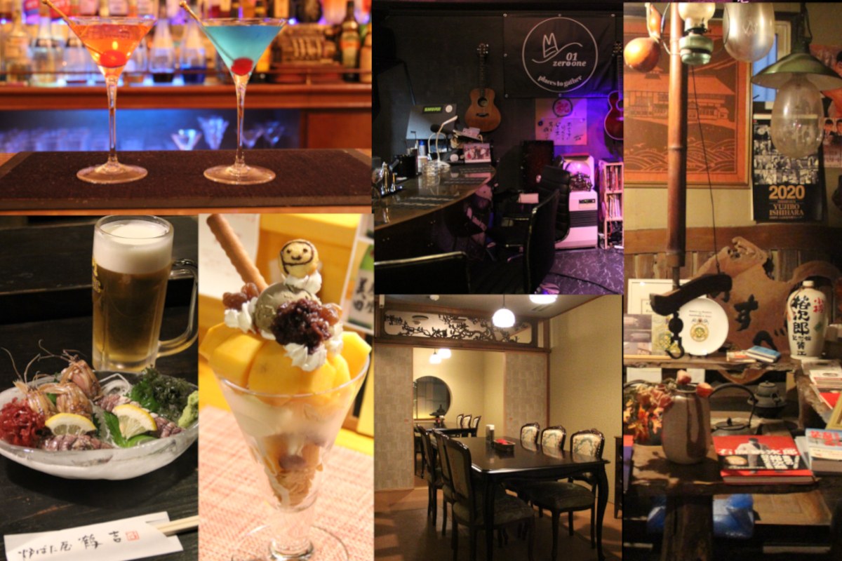 この空間がたまらない～小樽花園宵街めぐり～②居心地の良いお店6選 - TripEat北海道