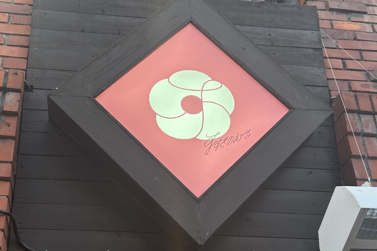 北海道内ブルワリーの直営店でクラフトビールを味わう～札幌市内ビール巡り㊥- TripEat北海道