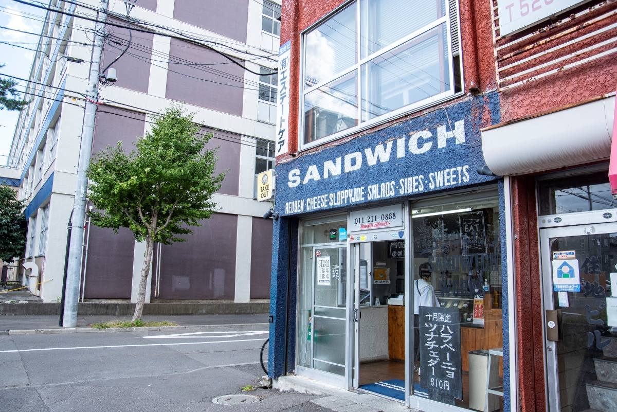 朝からしっかり美味しいご飯を！〈第2弾〉～早朝から営業している札幌市内の ｢朝ごはん｣おすすめスポット5選 - TripEat北海道