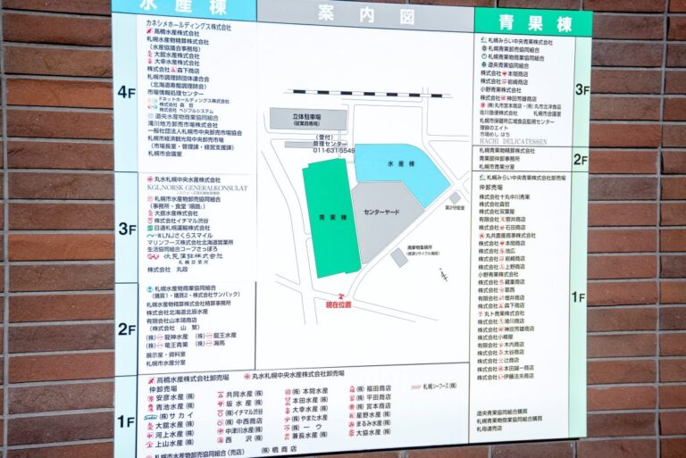 朝からしっかり美味しいご飯を！〈第2弾〉～早朝から営業している札幌市内の ｢朝ごはん｣おすすめスポット5選 - TripEat北海道