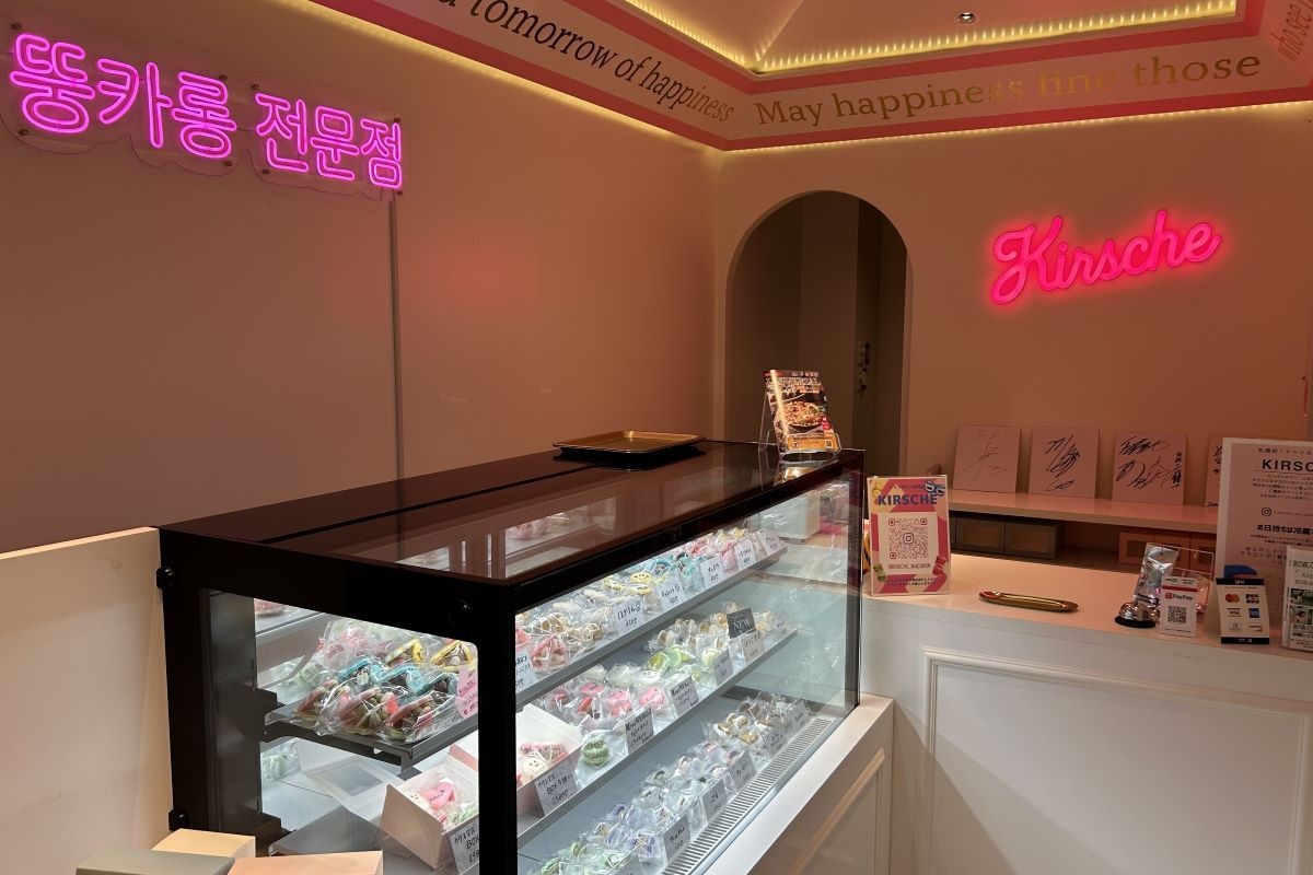 「創作おはぎ」 風味多彩 デコレーションも華やかに～札幌市内に新店続々 - TripEat北海道