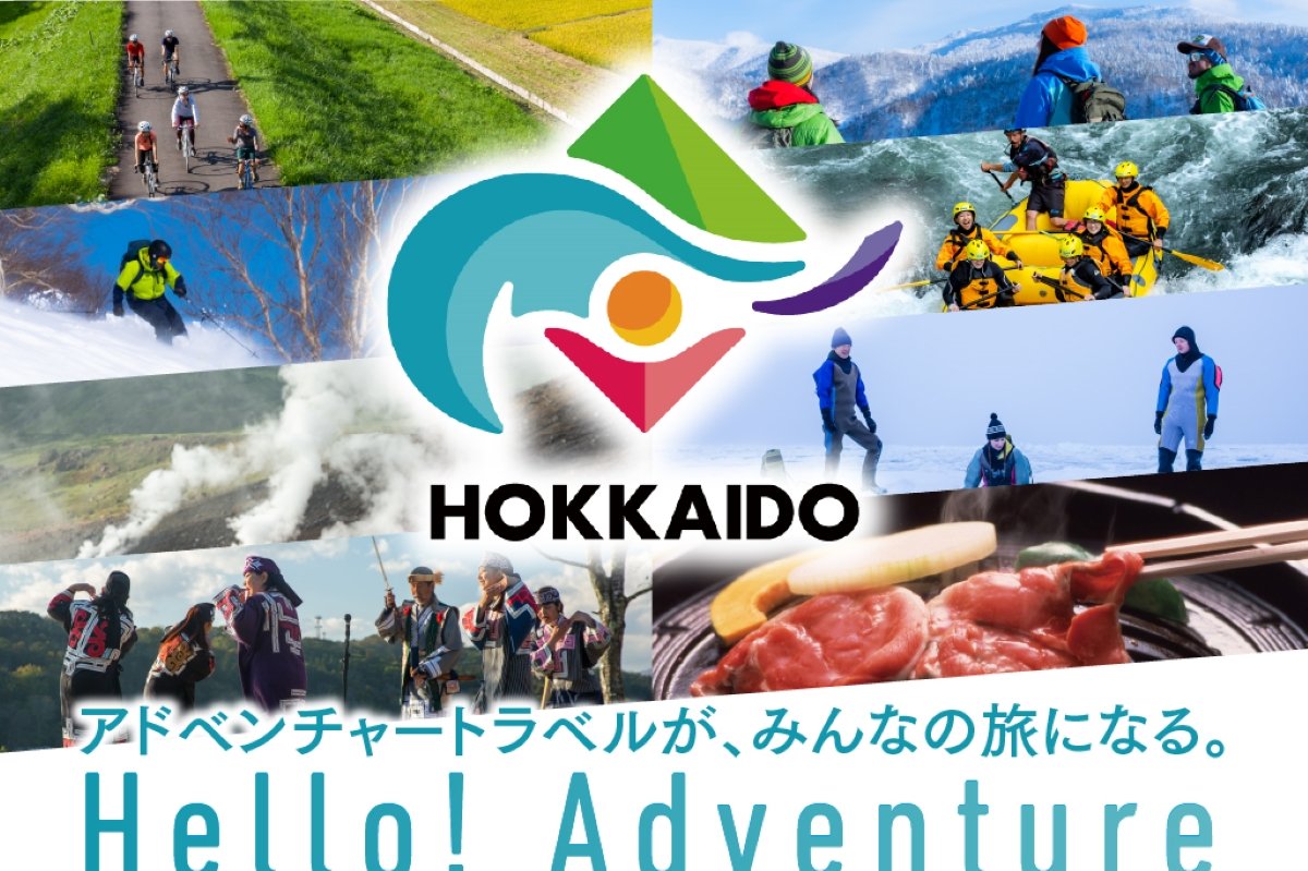 〈PR〉北海道を舞台に多彩なアクティビティ楽しもう～「アドベンチャートラベル」プレゼントキャンペーン - TripEat北海道