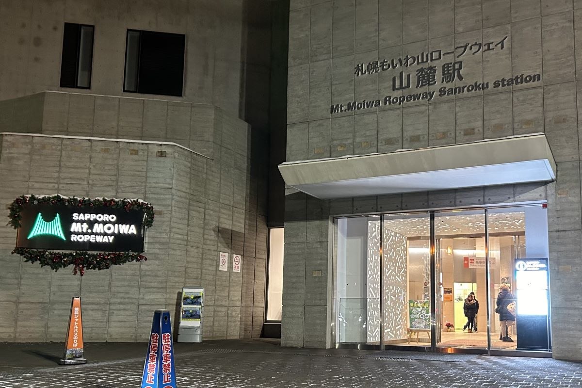 新三大夜景・札幌をさまざまな場所から楽しみたい！ 絶景ビュースポット4選 - TripEat北海道