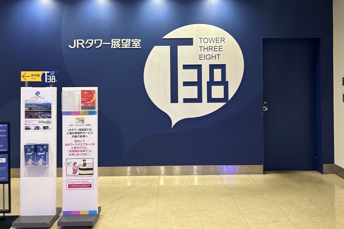 新三大夜景・札幌をさまざまな場所から楽しみたい！ 絶景ビュースポット4選 - TripEat北海道