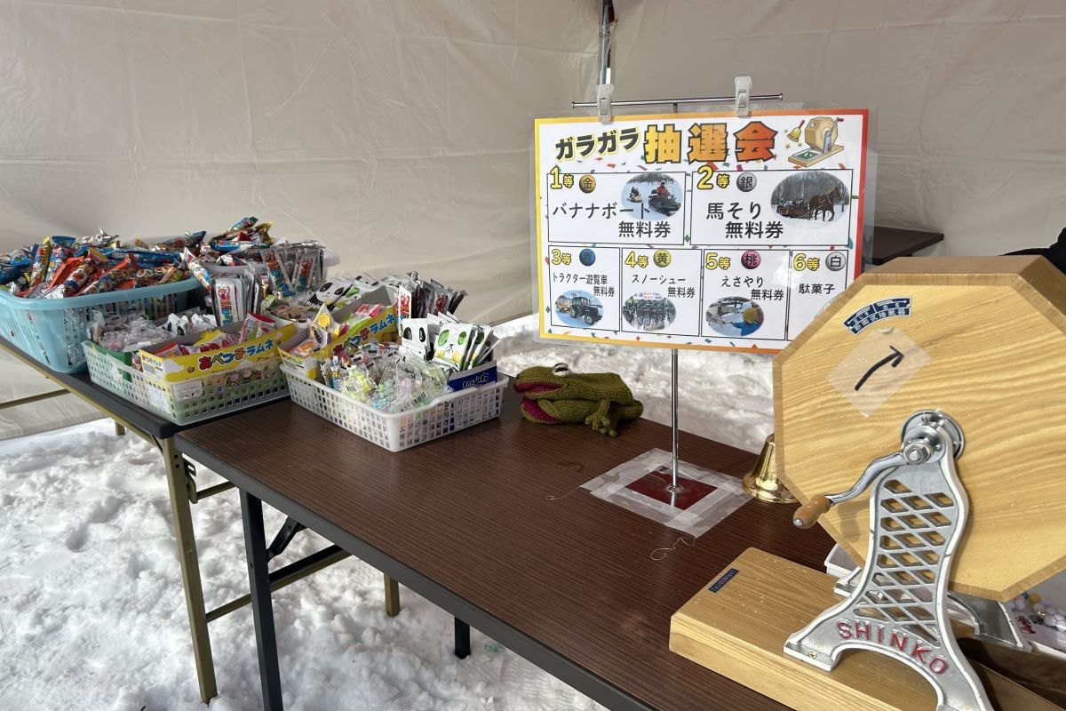 「厳冬!!北海大鍋まつりinさとらんど」開幕〈2/2まで〉5種の鍋料理が1杯500円で そりやチューブ滑りの雪遊びも - TripEat北海道