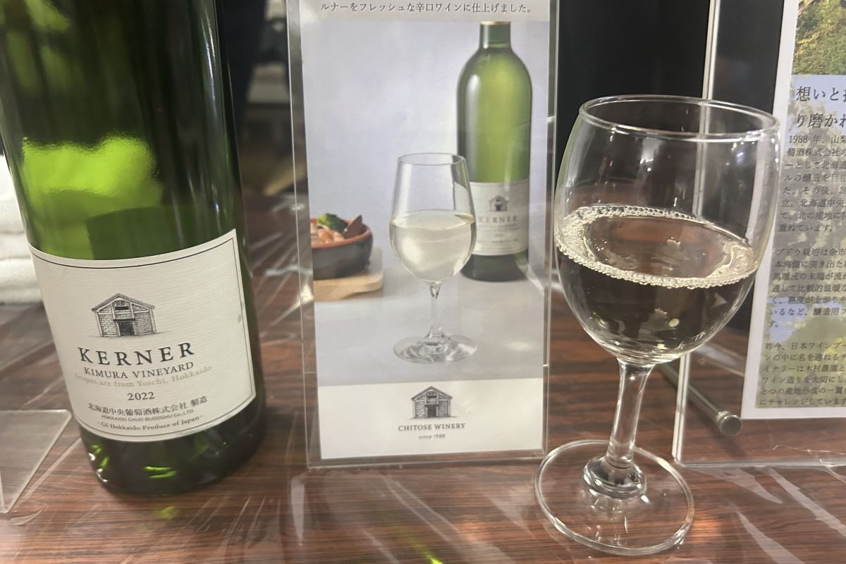 余市の｢ワインを楽しむ会｣ 250人が酔いしれる～17ワイナリーが56銘柄を出品 - TripEat北海道