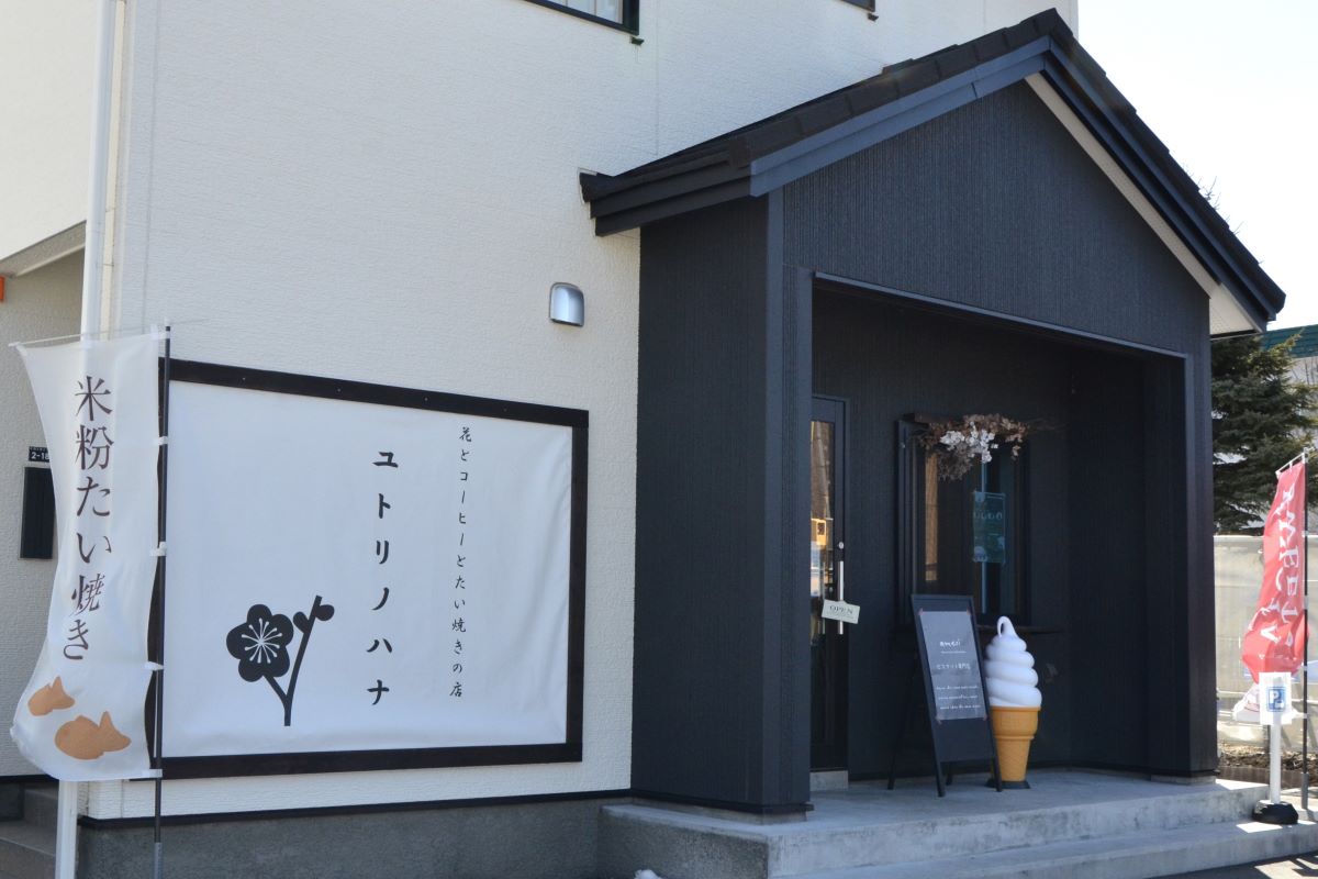 米粉スイーツ 札幌市内おすすめ5選～バウムやカヌレ、パウンドケーキ…グルテンフリーで優しい味わい - TripEat北海道