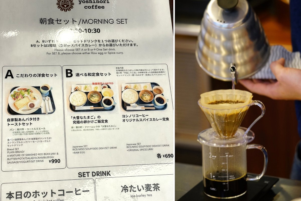 北海道・旭川で朝からしっかり美味しいご飯を！ 旭川市内の｢朝ごはん｣おすすめスポット6選- TripEat北海道