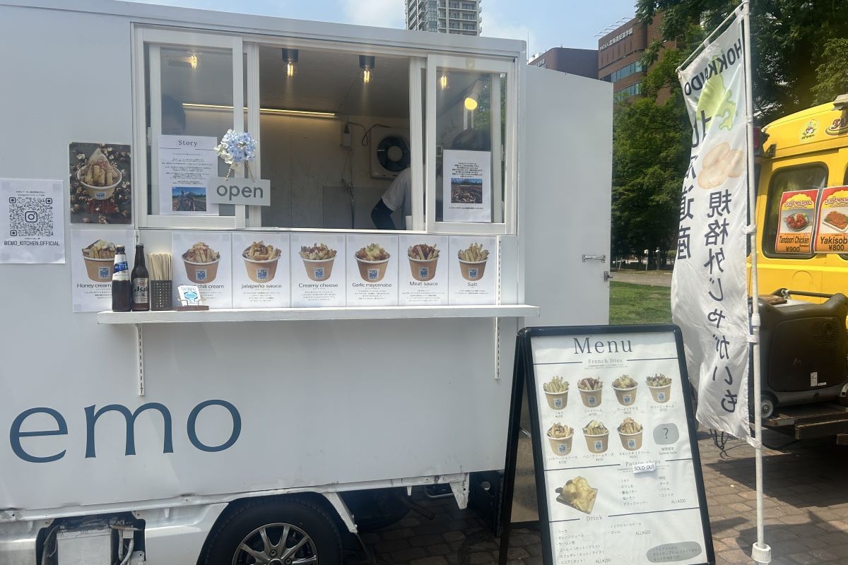 ｢花フェスタ2024札幌｣開幕 札幌・大通公園で30日まで 北海道内最大級の花の祭典 花と緑、ガーデニング甲子園、グルメも - TripEat北海道