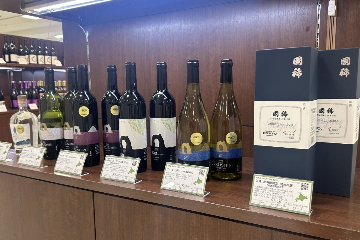 モーツァルト〝聴いて〟発酵･熟成したお酒｢音楽振動熟成酒｣ とは？ 道内3社が販売 味わいの変化に注目 - TripEat北海道