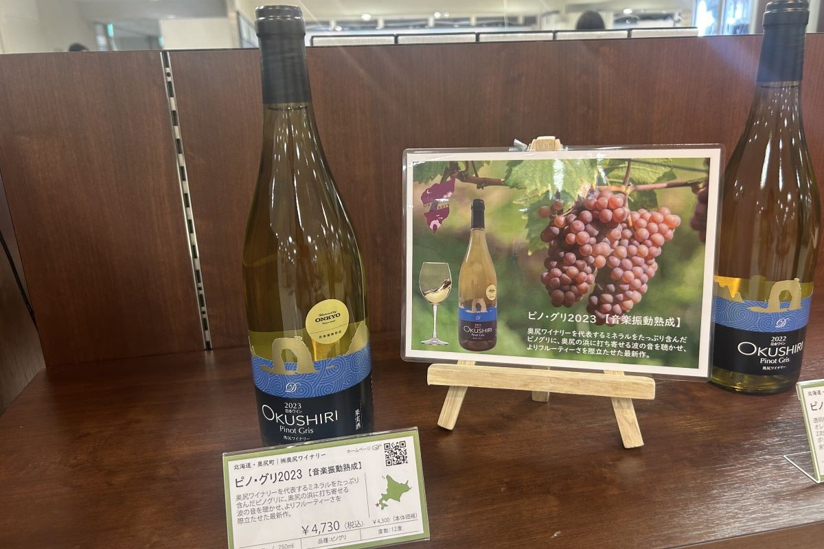 モーツァルト〝聴いて〟発酵･熟成したお酒｢音楽振動熟成酒｣ とは？ 道内3社が販売 味わいの変化に注目 - TripEat北海道