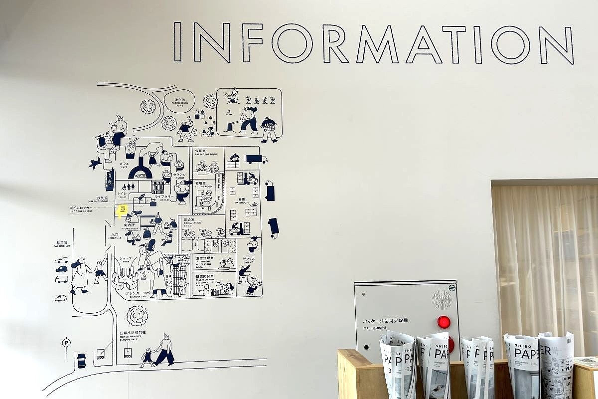 SHIRO｢みんなの工場｣でカフェやお買い物も楽しむ～見学できる北海道のコスメ工場巡り㊦ - TripEat北海道