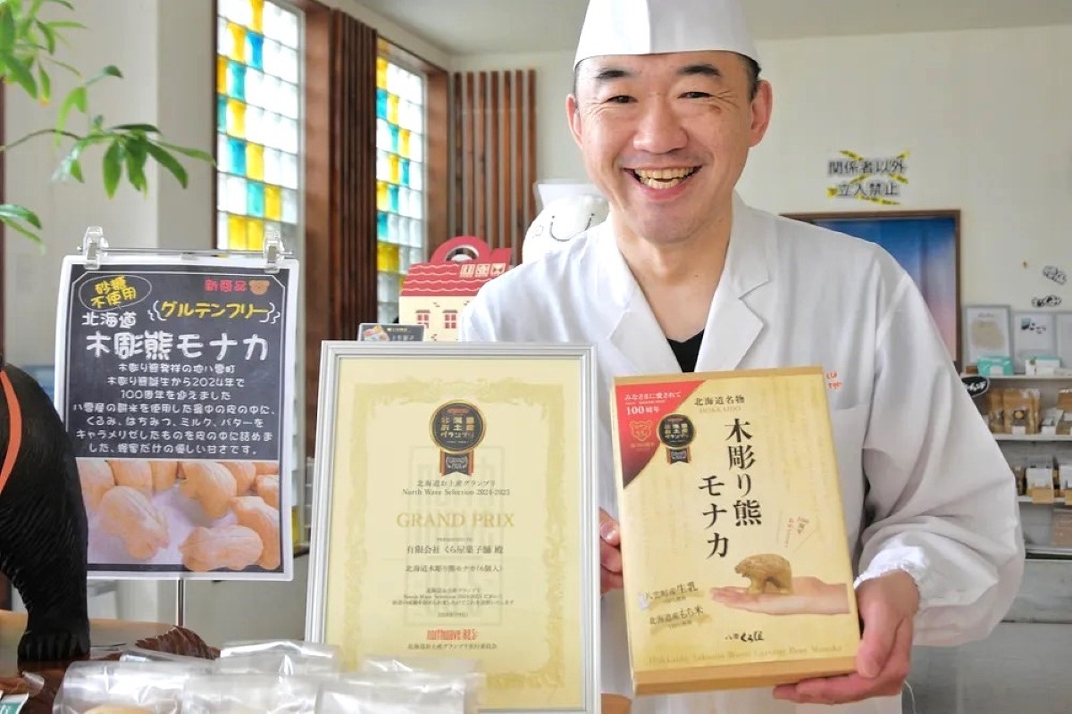 八雲「木彫り熊モナカ」最高賞 ラジオ局のお土産GPスイーツ部門