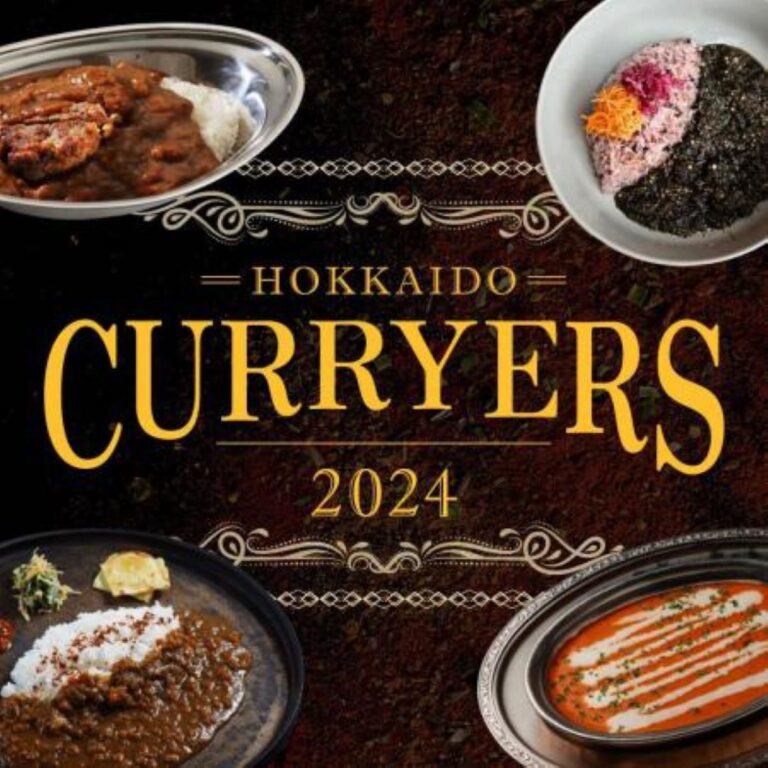 北海道おすすめイベント情報【2024年7月～】＜7/3更新＞ - TripEat北海道