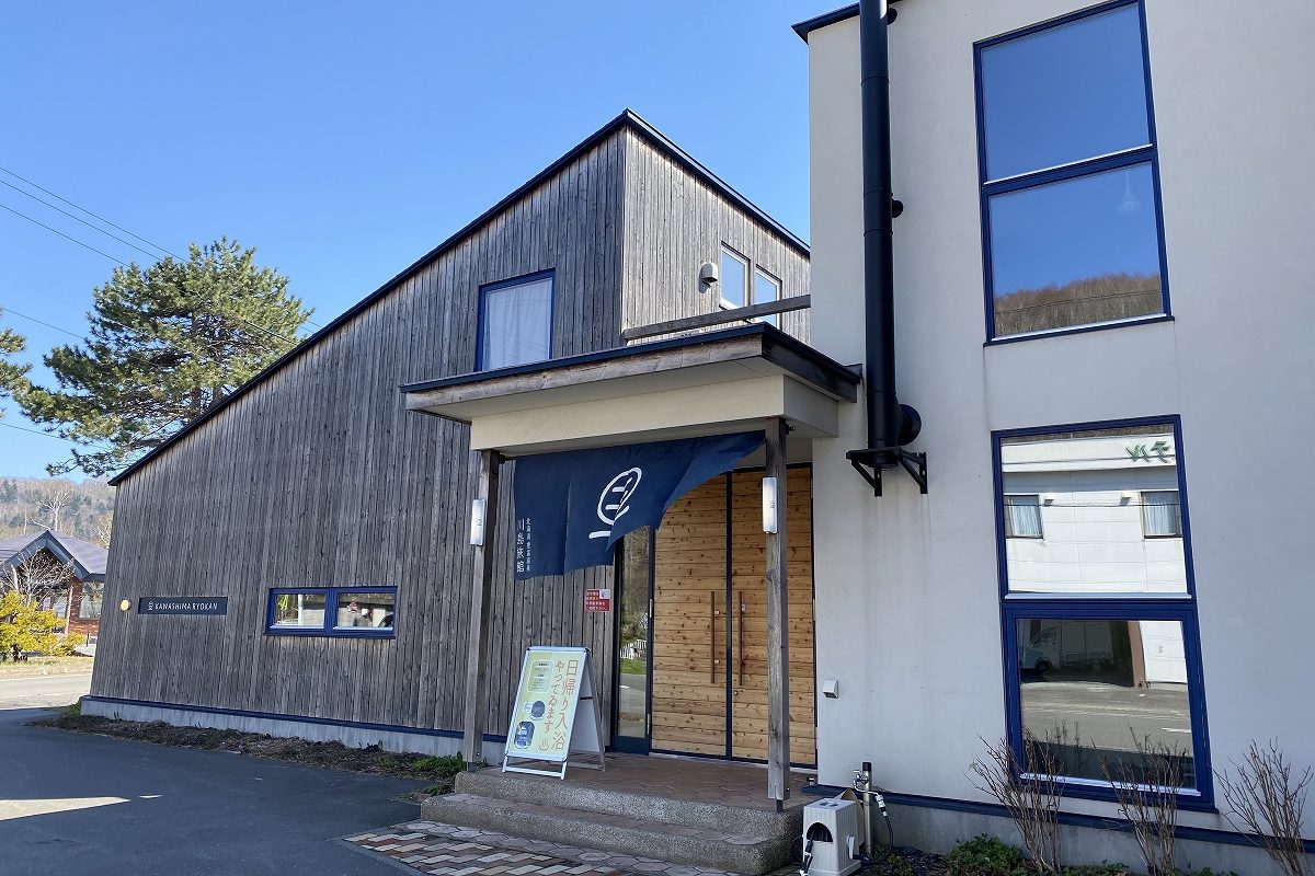 温泉を楽しみ、｢看板猫｣とも会えたらうれしい！ 北海道の〝癒される〟温泉宿5選 - TripEat北海道