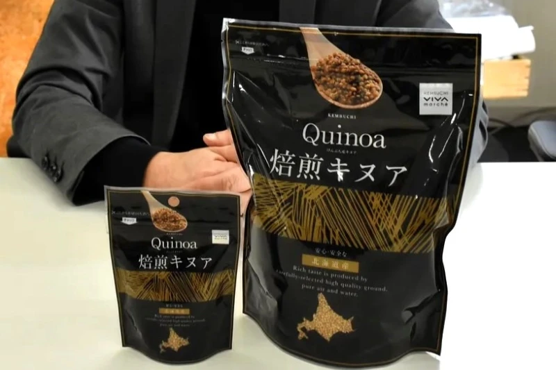 剣淵「焙煎キヌア」 道の新技術・新製品開発大賞に アイデア、技術評価