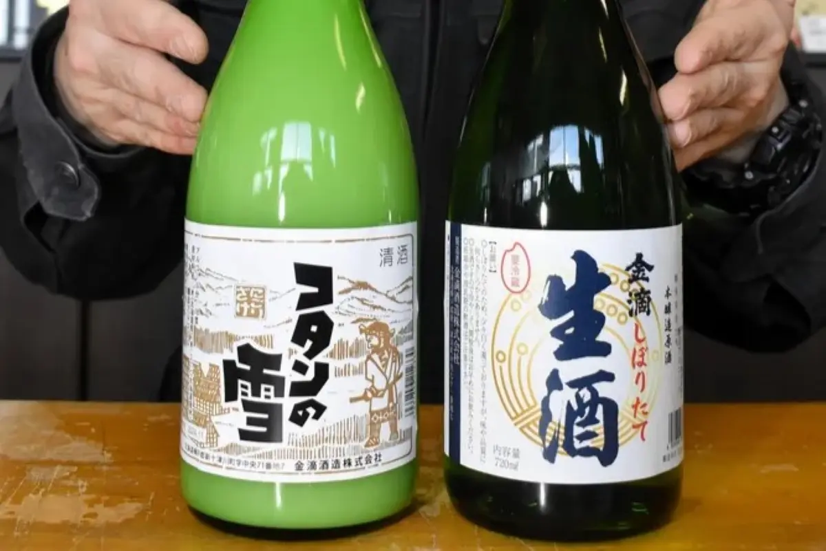 「コタンの雪」6日復活販売 15年ぶり 新十津川・金滴酒造