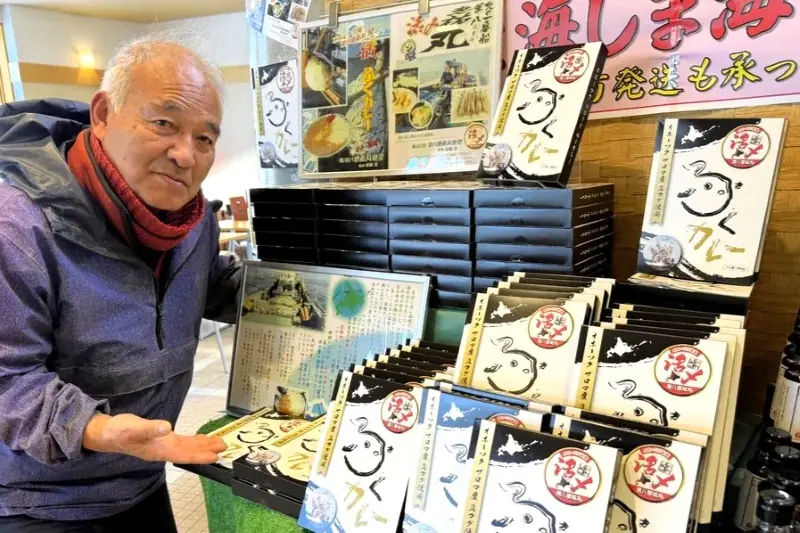 マフグカレーご賞味あれ 佐呂間の水産業者、レトルト品発売