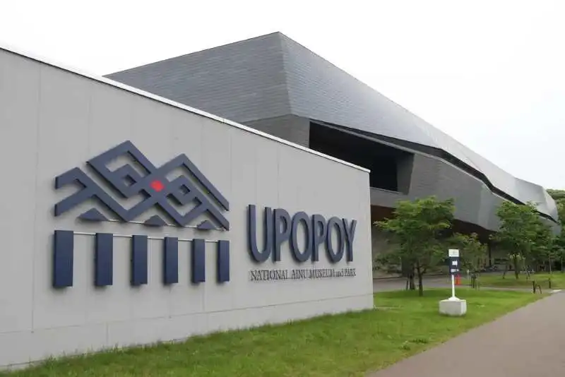 白老・ウポポイ、5周年記念し入場料割引 26年3月末まで 11月1～3日は無料